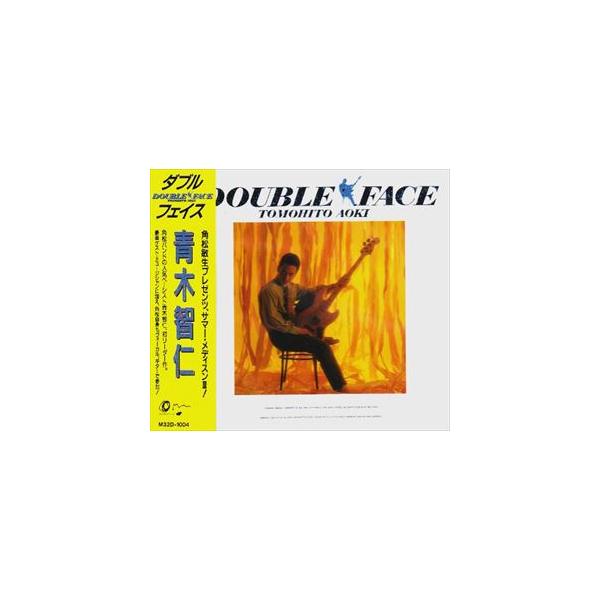 【発売日：1989年07月05日】種別:CD 邦楽J-POP 発売日:1989/07/05 販売元:ソニー・ミュージックソリューションズ 登録日:2009/07/21 青木智仁 アオキトモヒト ダブルフェイス 青木智仁 CD 内容:Trib...