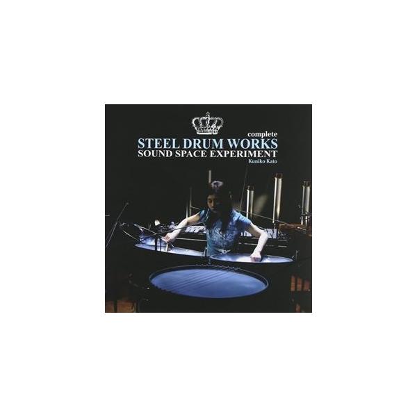 【発売日：2013年04月29日】種別:CD イージーリスニングイージーリスニング/ムード音楽 ※こちらの商品はインディーズ盤にて流通量が少なく、手配できない場合がございます 発売日:2013/04/29 販売元:ラッツパック・レコード 登...