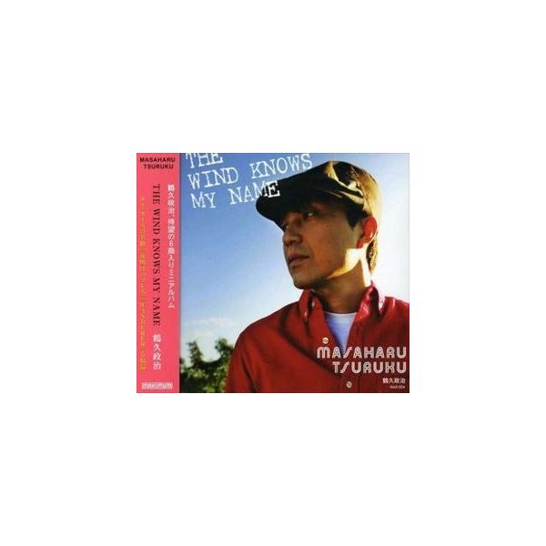 【発売日：2005年03月04日】種別:CD 邦楽J-POP ※こちらの商品はインディーズ盤にて流通量が少なく、手配できない場合がございます 発売日:2005/03/04 販売元:インディーズメーカー 登録日:2007/12/25 鶴久政治...