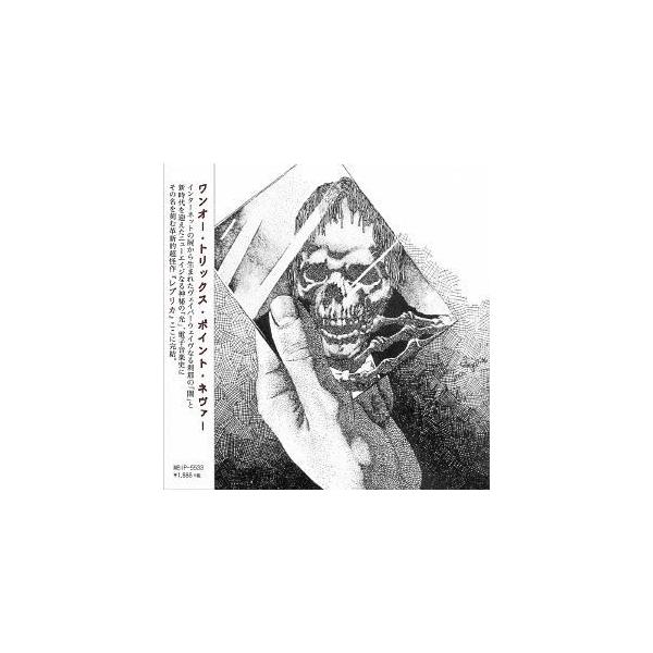 【発売日：2014年03月20日】種別:CD 洋楽クラブ/テクノ ※こちらの商品はインディーズ盤にて流通量が少なく、手配できない場合がございます 発売日:2014/03/20 販売元:インパートメント 登録日:2014/03/31 ワンオー...