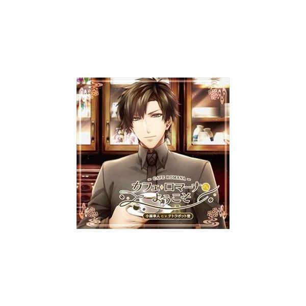 【発売日：2016年05月25日】種別:CD アニメ・ゲーム国内アニメ音楽 ※こちらの商品はインディーズ盤にて流通量が少なく、手配できない場合がございます 発売日:2016/05/25 販売元:ラッツパック・レコード 登録日:2016/03...