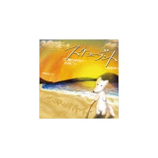 【発売日：2020年04月01日】種別:CD 邦楽ロック/ソウル 発売日:2020/04/01 販売元:エル・ディー・アンド・ケイ 登録日:2020/01/30 古墳シスターズ コフンシスターズ スチューデント 内容:学生叙情詩／白い家／冬...