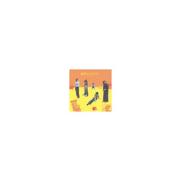 【発売日：1996年11月25日】種別:CD 邦楽ロック/ソウル 発売日:1996/11/25 販売元:ソニー・ミュージックソリューションズ 登録日:2008/07/31 ザ・ハッピーズ ハッピーズ ザ ハツピーズ THE HAPPIES ...