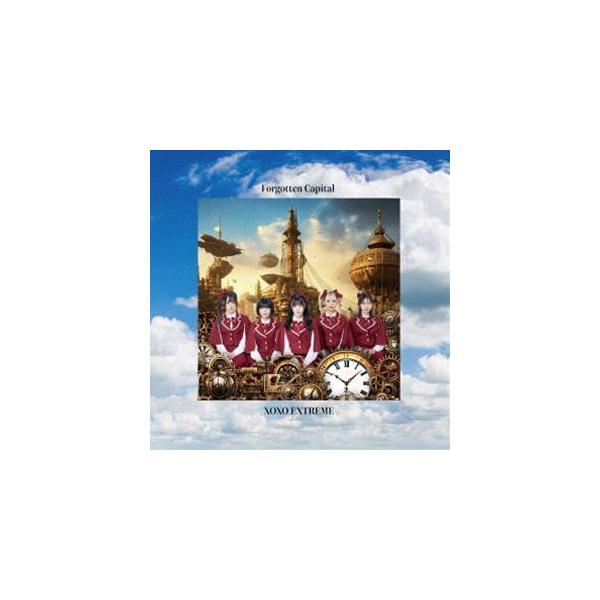 【発売日：2025年01月15日】種別:CD 邦楽J-POP 発売日:2025/01/15 販売元:ソニー・ミュージックソリューションズ 登録日:2024/10/07 XOXO EXTREME キスアンドハグエクストリーム フォーゴットン ...