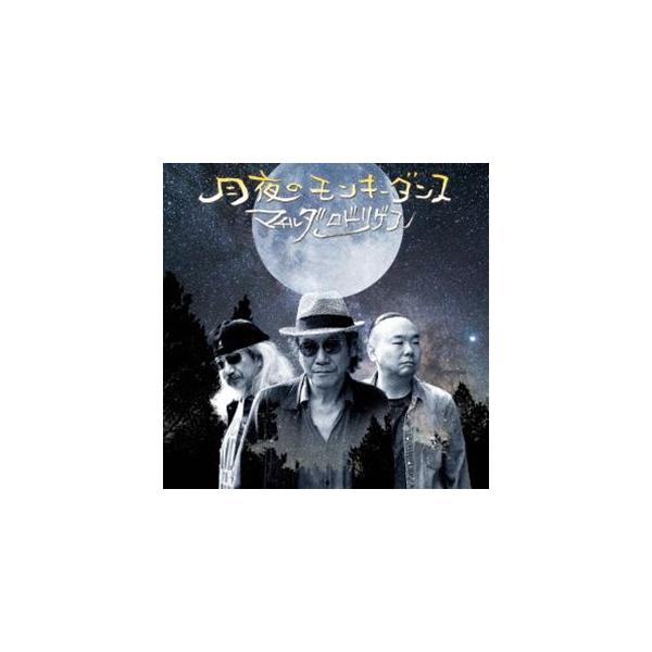 【発売日：2025年01月22日】種別:CD 邦楽ロック/ソウル 発売日:2025/01/22 販売元:ソニー・ミュージックソリューションズ 登録日:2024/11/08 マチルダロドリゲス マチルダロドリゲス ツキヨノモンキーダンス MA...