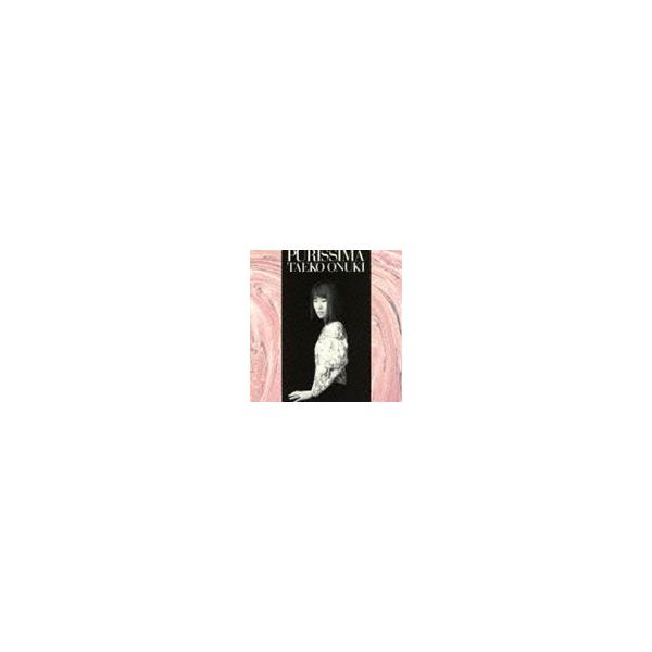 【発売日：2013年05月22日】種別:CD 邦楽J-POP 発売日:2013/05/22 販売元:ソニー・ミュージックソリューションズ 登録日:2013/03/18 大貫妙子 オオヌキタエコ プリッシマ 大貫妙子 CD ONUKI TAE...