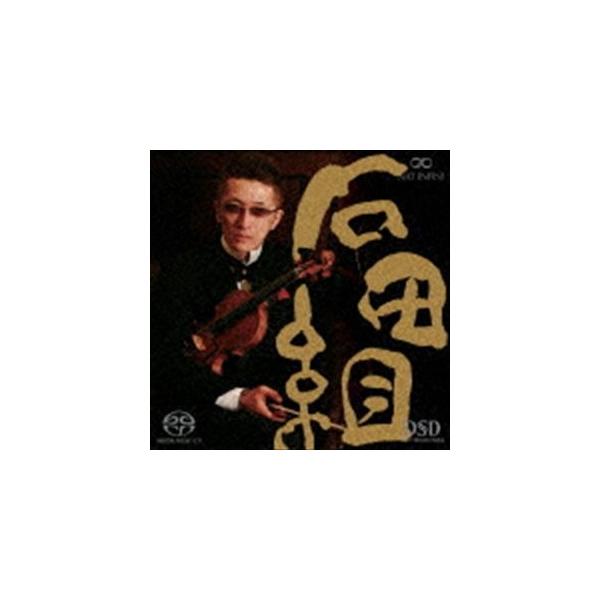 【発売日：2017年08月23日】種別:CD クラシックその他 発売日:2017/08/23 販売元:ナクソス・ジャパン 登録日:2017/07/25 石田組 イシダグミ ザ イシダグミ 内容:紫の炎／シーザーズ・パレス・ブルース／カシミー...