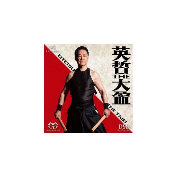 【発売日：2025年04月23日】種別:CD 学芸・童謡・純邦楽純邦楽 発売日:2025/04/23 販売元:ナクソス・ジャパン 登録日:2025/02/28 林英哲（太鼓、歌） ハヤシエイテツ エイテツ ザ タイエイ 内容:七星 Shic...