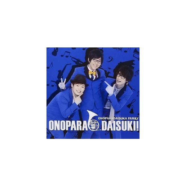 【発売日：2015年10月28日】種別:CD 学芸・童謡・純邦楽趣味/教養 発売日:2015/10/28 販売元:マリン・エンタテインメント 登録日:2015/10/23 オノパラダイスカファミリー