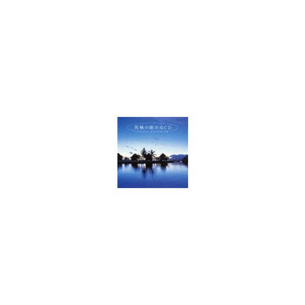 【発売日：2002年07月22日】種別:CD イージーリスニングイージーリスニング/ムード音楽 ※こちらの商品はインディーズ盤にて流通量が少なく、手配できない場合がございます 発売日:2002/07/22 販売元:デラ 登録日:2007/1...