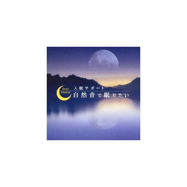 【発売日：2007年03月14日】種別:CD イージーリスニングヒーリング/ニューエイジ ※こちらの商品はインディーズ盤にて流通量が少なく、手配できない場合がございます 発売日:2007/03/14 販売元:ラッツパック・レコード 登録日:...