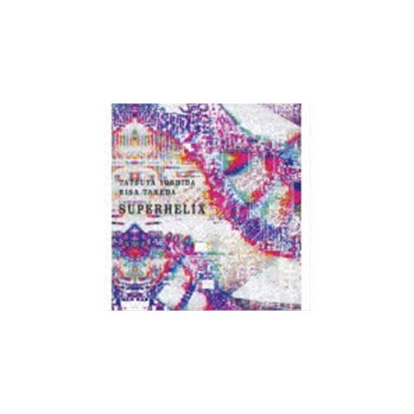 【発売日：2021年11月24日】種別:CD 邦楽ロック/ソウル 発売日:2021/11/24 販売元:ディスクユニオン 登録日:2021/10/25 吉田達也＆武田理沙 ヨシダタツヤ タケダリサ スーパーヘリックス 特典:全曲の動画ダウン...