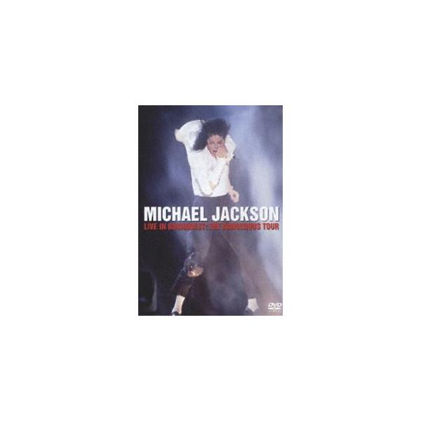 【発売日：2005年12月07日】種別:DVD 音楽洋楽ポップス 発売日:2005/12/07 販売元:ソニー・ミュージックソリューションズ 登録日:2005/10/10 マイケル・ジャクソン KING OF POP マイケル・ジャクソン関...