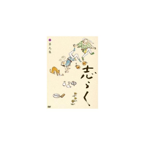 【発売日：2010年12月29日】種別:DVD 趣味・教養お笑い 発売日:2010/12/29 販売元:ソニー・ミュージックソリューションズ 登録日:2010/11/03 立川志らく 内容:「親子酒」／「狸」／「紺屋高尾」 解説:入門二十五...