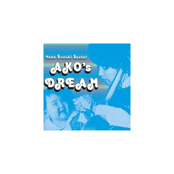 【発売日：2025年10月22日】種別:CD ジャズ・フュージョン国内ジャズ 発売日:2025/10/22 販売元:ソニー・ミュージックソリューションズ 登録日:2025/07/28 鈴木勲セクステット スズキイサオセクステット アコノユメ...