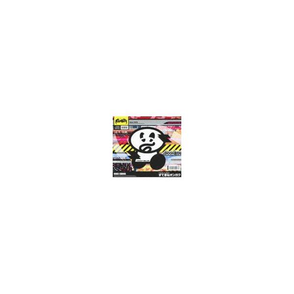 【発売日：2013年02月27日】種別:CD 邦楽ロック/ソウル 発売日:2013/02/27 販売元:ソニー・ミュージックソリューションズ 登録日:2012/10/25 Moonbug ムーンバッグ リミックス アサルト 内容:INTRO...