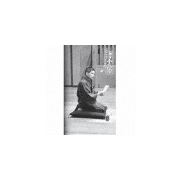 【発売日：2022年10月19日】種別:CD 学芸・童謡・純邦楽落語/演芸 発売日:2022/10/19 販売元:ソニー・ミュージックソリューションズ 登録日:2022/09/05 柳家小三治 ヤナギヤコサンジ ショウワ ヘイセイ コサンジ...
