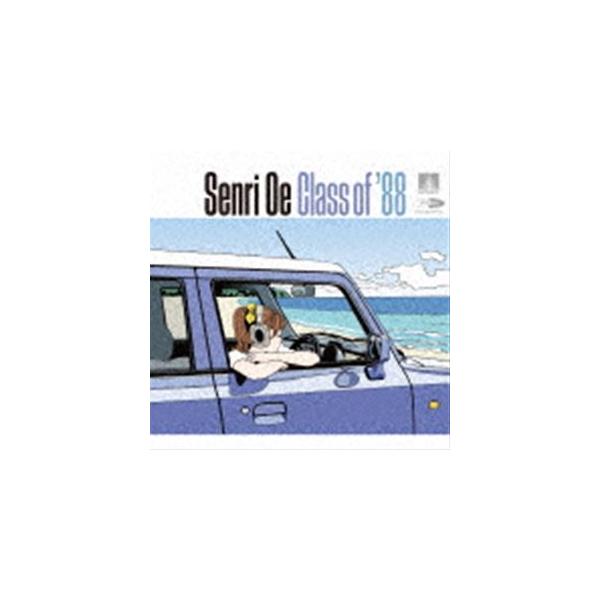 【発売日：2023年05月24日】種別:CD ジャズ・フュージョン国内ジャズ 発売日:2023/05/24 販売元:ソニー・ミュージックソリューションズ 登録日:2023/03/28 大江千里 オオエセンリ クラス オブ エイティーエイト ...