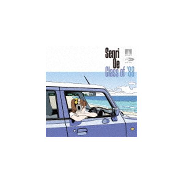 【発売日：2023年05月24日】種別:CD ジャズ・フュージョン国内ジャズ 発売日:2023/05/24 販売元:ソニー・ミュージックソリューションズ 登録日:2023/03/28 大江千里 オオエセンリ クラス オブ エイティーエイト ...