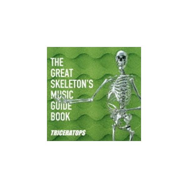 【発売日：2016年08月24日】種別:CD 邦楽ロック/ソウル 発売日:2016/08/24 販売元:ソニー・ミュージックソリューションズ 登録日:2016/06/27 TRICERATOPS トライセラトップス ザ グレイト スケルトン...