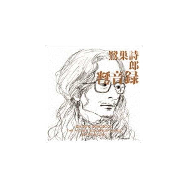 【発売日：2017年03月22日】種別:CD 邦楽J-POP 発売日:2017/03/22 販売元:ソニー・ミュージックソリューションズ 登録日:2017/01/27 （V.A.） シローズ ソングブック ロクオンロク 特典:ブックレット ...