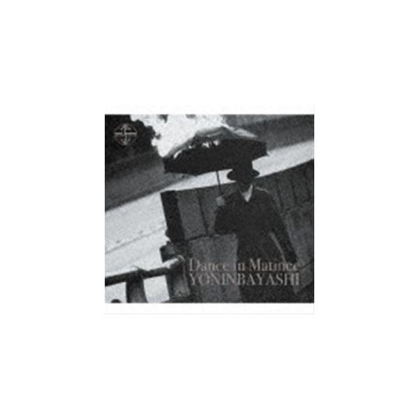 【発売日：2021年05月26日】種別:CD 邦楽ロック/ソウル 発売日:2021/05/26 販売元:ソニー・ミュージックソリューションズ 登録日:2021/03/26 四人囃子 DANCE IN MATINEE 四人囃子 CD MHCL...