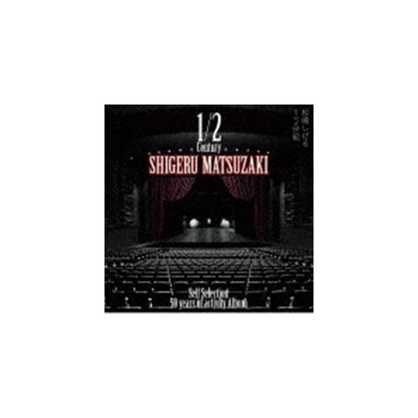 【発売日：2022年09月07日】種別:CD 邦楽J-POP 発売日:2022/09/07 販売元:ソニー・ミュージックソリューションズ 登録日:2022/06/27 松崎しげる 50 YEARS OF ACTIVITY ALBUM ｀ 1...