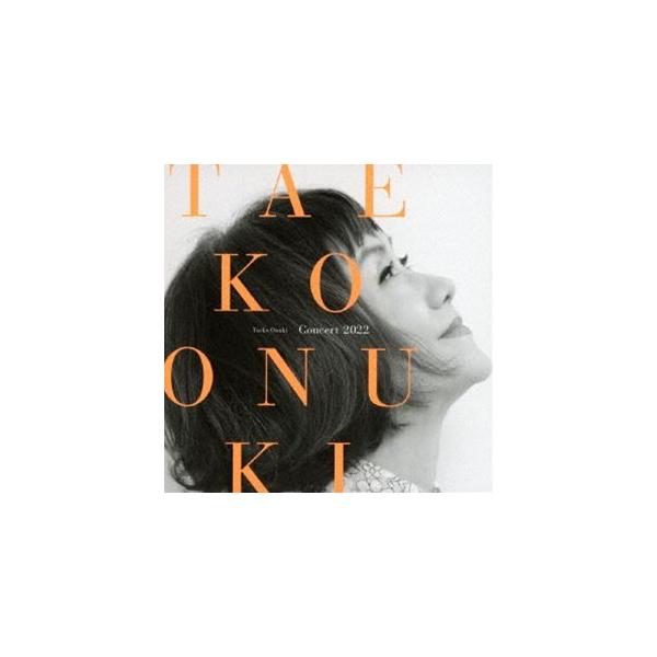 【発売日：2023年11月15日】種別:CD 邦楽ニューミュージック/フォーク 発売日:2023/11/15 販売元:ソニー・ミュージックソリューションズ 登録日:2023/08/25 大貫妙子 オオヌキタエコ タエコ オオヌキ コンサート...