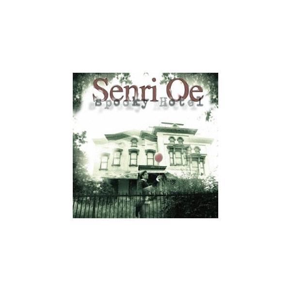 【発売日：2023年11月29日】種別:CD ジャズ・フュージョン国内ジャズ 発売日:2023/11/29 販売元:ソニー・ミュージックソリューションズ 登録日:2023/09/25 大江千里 オオエセンリ スプーキー ホテル 大江千里 C...