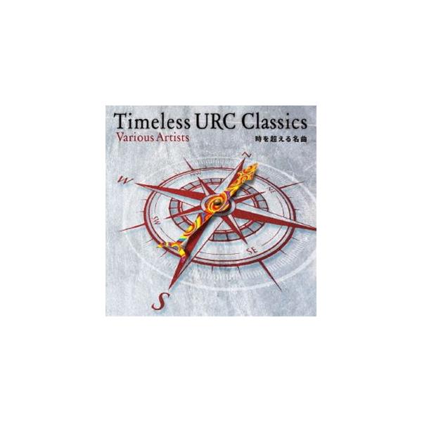 【発売日：2025年10月08日】種別:CD 邦楽ニューミュージック/フォーク 発売日:2025/10/08 販売元:ソニー・ミュージックソリューションズ 登録日:2025/09/05 （V.A.） タイムレス ユーアールシー クラシックス...