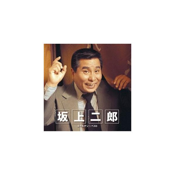 【発売日：2026年04月29日】種別:CD 邦楽J-POP 発売日:2026/04/29 販売元:ソニー・ミュージックソリューションズ 登録日:2026/02/24 坂上二郎 サカガミジロウ ゴールデン ベスト サカガミジロウ 坂上二郎 ...