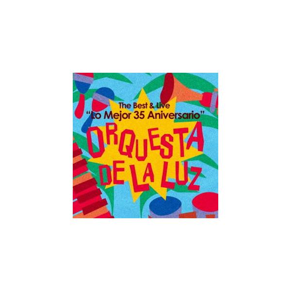 【発売日：2026年06月10日】種別:CD 邦楽J-POP 発売日:2026/06/10 販売元:ソニー・ミュージックソリューションズ 登録日:2026/05/18 オルケスタ・デ・ラ・ルス オルケスタデラルス ザ ベスト アンド ライブ...