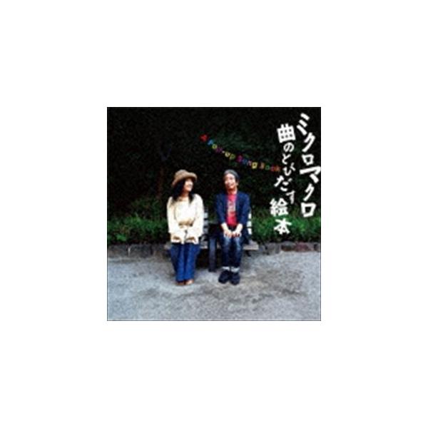 【発売日：2019年12月13日】種別:CD ジャズ・フュージョン国内ジャズ ※こちらの商品はインディーズ盤にて流通量が少なく、手配できない場合がございます 発売日:2019/12/13 販売元:ラッツパック・レコード 登録日:2019/1...
