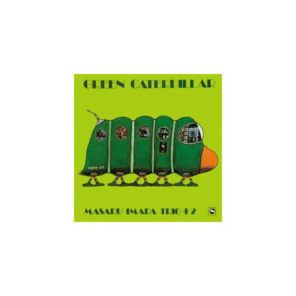 【発売日：2025年06月25日】種別:レコード 12inch ジャズ・フュージョン国内ジャズ 発売日:2025/06/25 販売元:ソニー・ミュージックソリューションズ 登録日:2025/03/24 今田勝トリオ イマダマサルトリオ グリ...