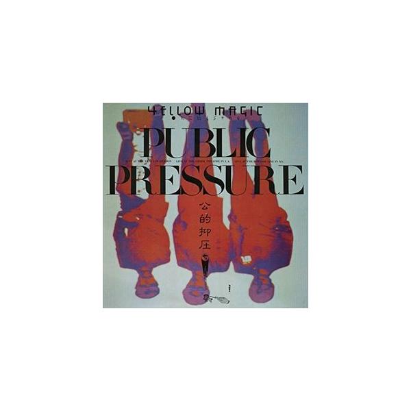 【発売日：2019年02月27日】種別:レコード 邦楽クラブ/テクノ 発売日:2019/02/27 販売元:ソニー・ミュージックソリューションズ 登録日:2018/12/19 YELLOW MAGIC ORCHESTRA イエローマジックオ...