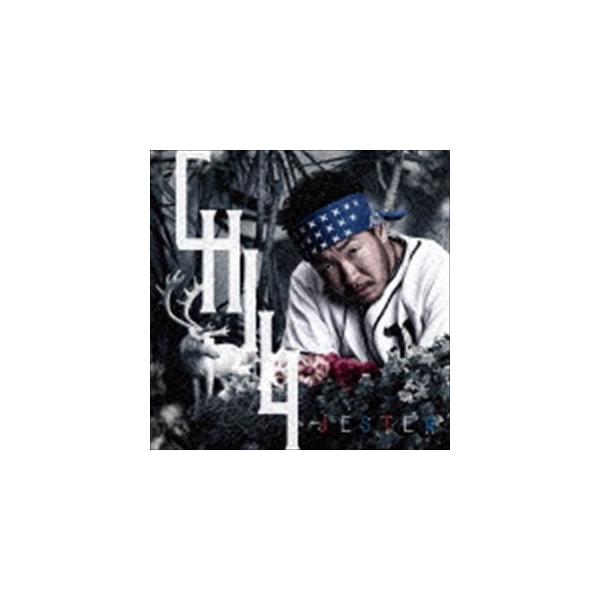 【発売日：2015年08月19日】種別:CD 邦楽ラップ/ヒップホップ ※こちらの商品はインディーズ盤にて流通量が少なく、手配できない場合がございます 発売日:2015/08/19 販売元:ウルトラ・ヴァイヴ 登録日:2015/07/13 ...