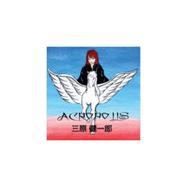 【発売日：2017年04月19日】種別:CD 邦楽ロック/ソウル ※こちらの商品はインディーズ盤にて流通量が少なく、手配できない場合がございます 発売日:2017/04/19 販売元:ビーエムドットスリー 登録日:2017/01/26 三原...