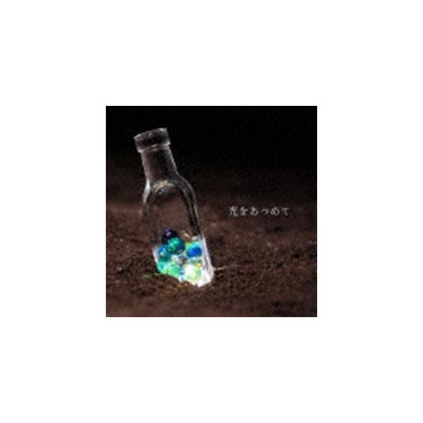 【発売日：2021年11月03日】種別:CD 邦楽ロック/ソウル ※こちらの商品はインディーズ盤にて流通量が少なく、手配できない場合がございます 発売日:2021/11/03 販売元:PCI MUSIC 登録日:2021/10/12 Mer...