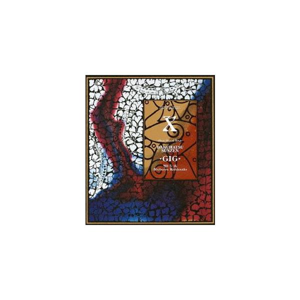 【発売日：2018年10月24日】種別:Blu-ray 音楽邦楽ロック 発売日:2018/10/24 販売元:ソニー・ミュージックソリューションズ 登録日:2018/08/31 X X JAPAN（エックスジャパン）映像作品 エックス X ...