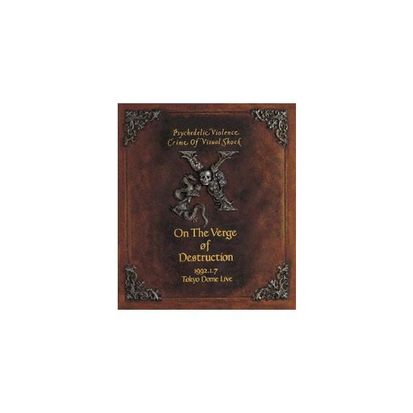 【発売日：2018年10月24日】種別:Blu-ray 音楽邦楽ロック 発売日:2018/10/24 販売元:ソニー・ミュージックソリューションズ 登録日:2018/08/31 X X JAPAN（エックスジャパン）映像作品 エックス X ...