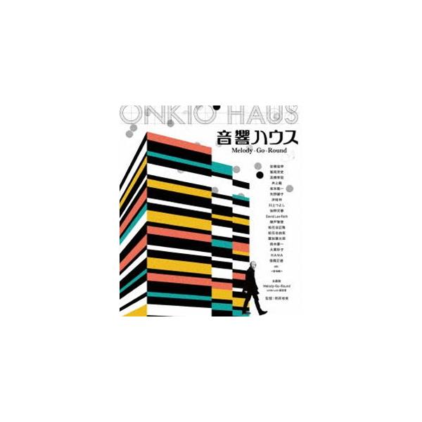 【発売日：2021年12月22日】種別:Blu-ray 邦画ドキュメンタリー 発売日:2021/12/22 販売元:ソニー・ミュージックソリューションズ 登録日:2021/10/25 佐橋佳幸 相原裕美 オンキョウハウスメロディゴーラウンド...