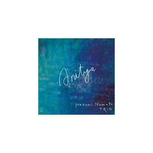 【発売日：2025年12月03日】種別:CD ジャズ・フュージョン国内ジャズ 発売日:2025/12/03 販売元:ディスクユニオン 登録日:2025/10/09 Harumi Nomoto TRIO ハルミノモトトリオ アニティア Har...