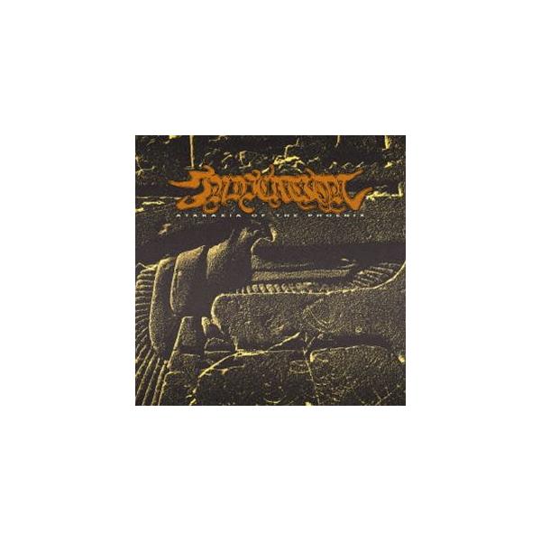 【発売日：2024年05月29日】種別:CD 邦楽ロック/ソウル 発売日:2024/05/29 販売元:FABTONE 登録日:2024/04/11 INDICATION インディケーション アタラクシア オブ ザ フェニックス 内容:Da...