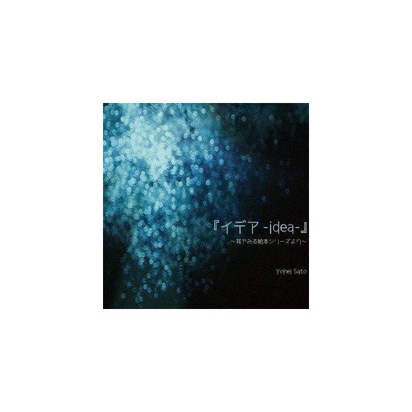 【発売日：2019年03月25日】種別:CD 学芸・童謡・純邦楽趣味/教養 ※こちらの商品はインディーズ盤にて流通量が少なく、手配できない場合がございます 発売日:2019/03/25 販売元:ダイキサウンド 登録日:2019/01/25 ...