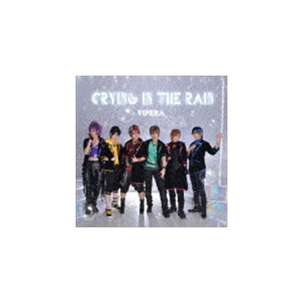 【発売日：2016年09月12日】種別:CD 邦楽J-POP ※こちらの商品はインディーズ盤にて流通量が少なく、手配できない場合がございます 発売日:2016/09/12 販売元:ダイキサウンド 登録日:2016/08/22 Vipera ...