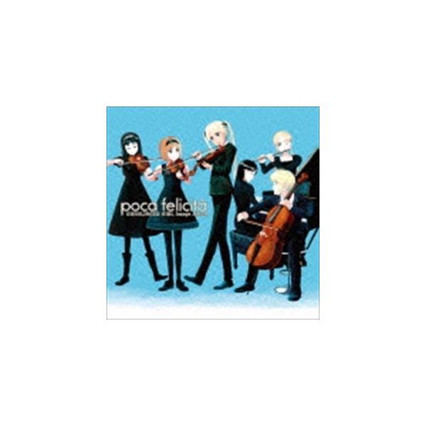 【発売日：2015年04月29日】種別:CD アニメ・ゲーム国内アニメ音楽 発売日:2015/04/29 販売元:ソニー・ミュージックソリューションズ 登録日:2015/02/25 Revo GUNSLINGER GIRL IMAGE AL...