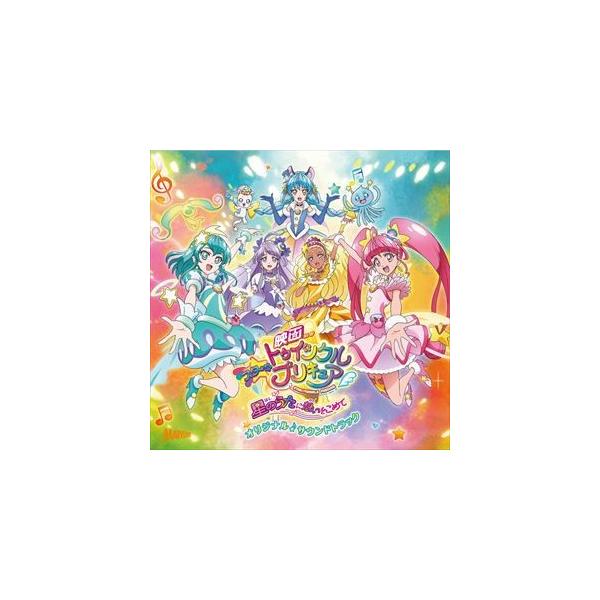 【発売日：2019年10月16日】種別:CD アニメ・ゲーム国内アニメ音楽 発売日:2019/10/16 販売元:ソニー・ミュージックソリューションズ 登録日:2019/07/22 林ゆうき・橘麻美ほか（音楽） ［EIGA STAR TWI...