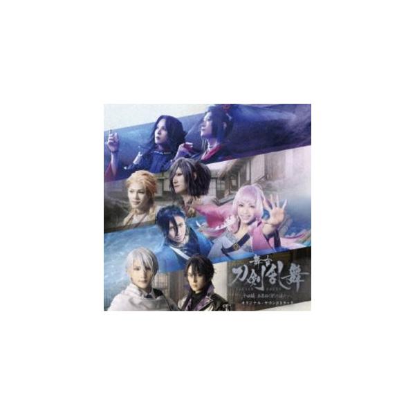 【発売日：2025年09月10日】種別:CD サントラ国内その他 発売日:2025/09/10 販売元:ソニー・ミュージックソリューションズ 登録日:2025/06/23 （オリジナル・サウンドトラック） ブタイ トウケンランブ コデン ア...