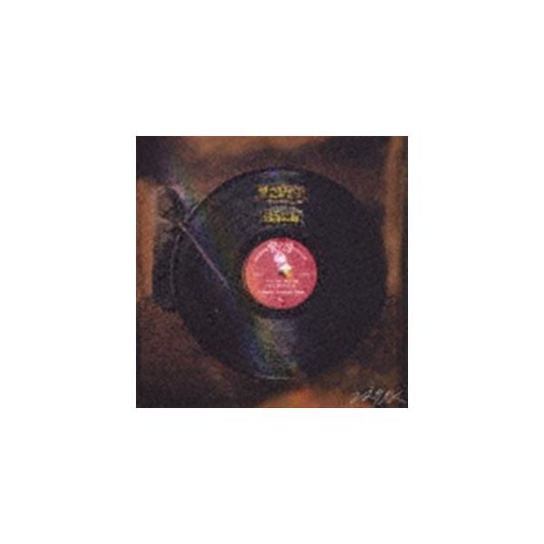 【発売日：2021年07月28日】種別:CD アニメ・ゲーム国内アニメ音楽 発売日:2021/07/28 販売元:ソニー・ミュージックソリューションズ 登録日:2021/06/28 シズクノメ NEVER LOOKING BACK 遊戯王 ...