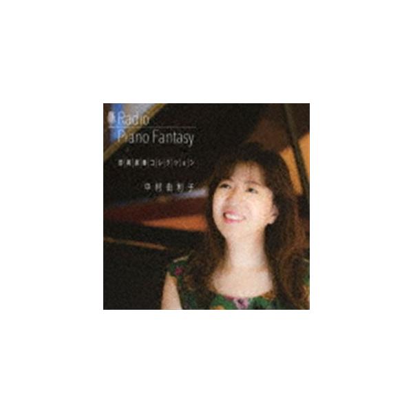 【発売日：2021年11月03日】種別:CD ジャズ・フュージョン国内ジャズ ※こちらの商品はインディーズ盤にて流通量が少なく、手配できない場合がございます 発売日:2021/11/03 販売元:タワーレコード 登録日:2021/10/21...